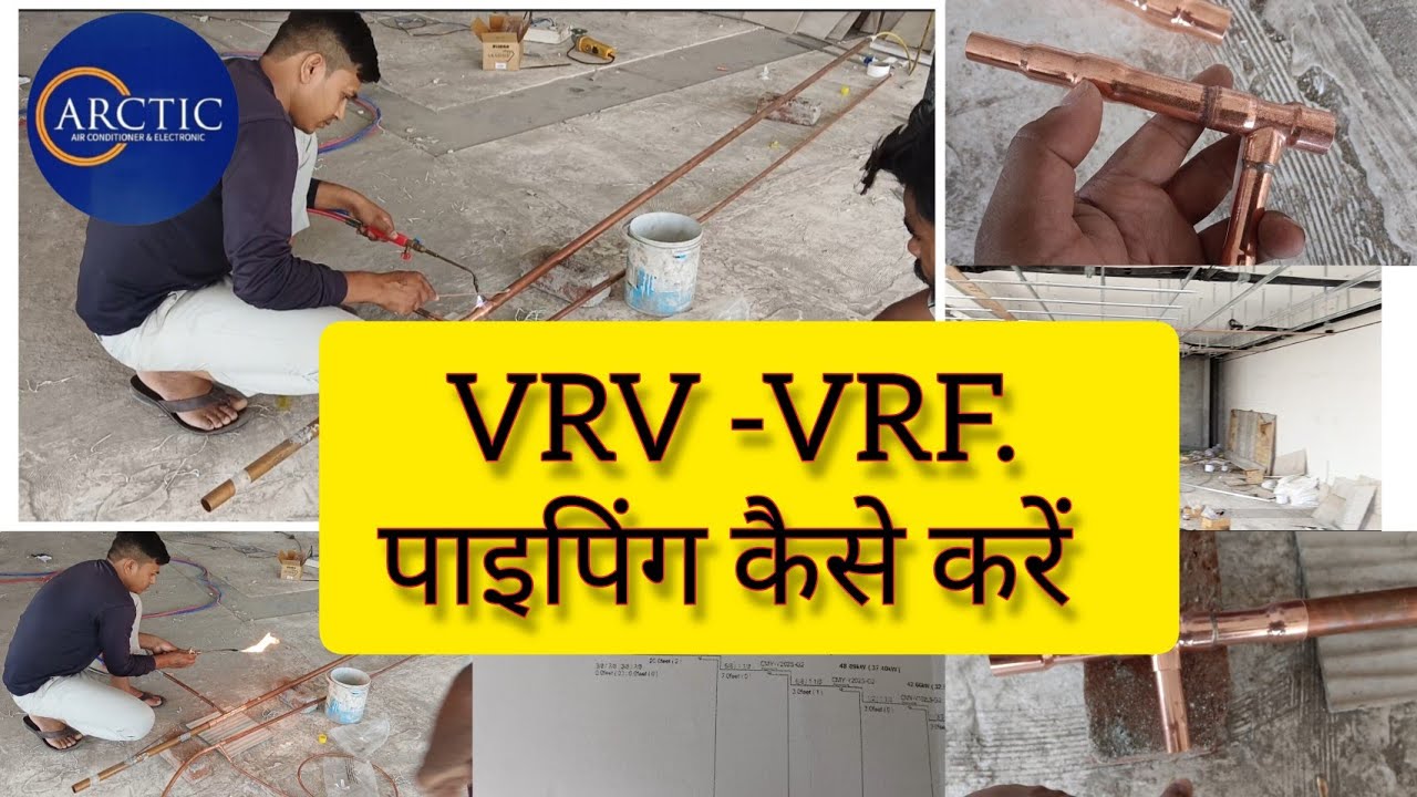 VRV-VRF COMPLETE PIPING VIDEO STEP BY STEP - YouTube