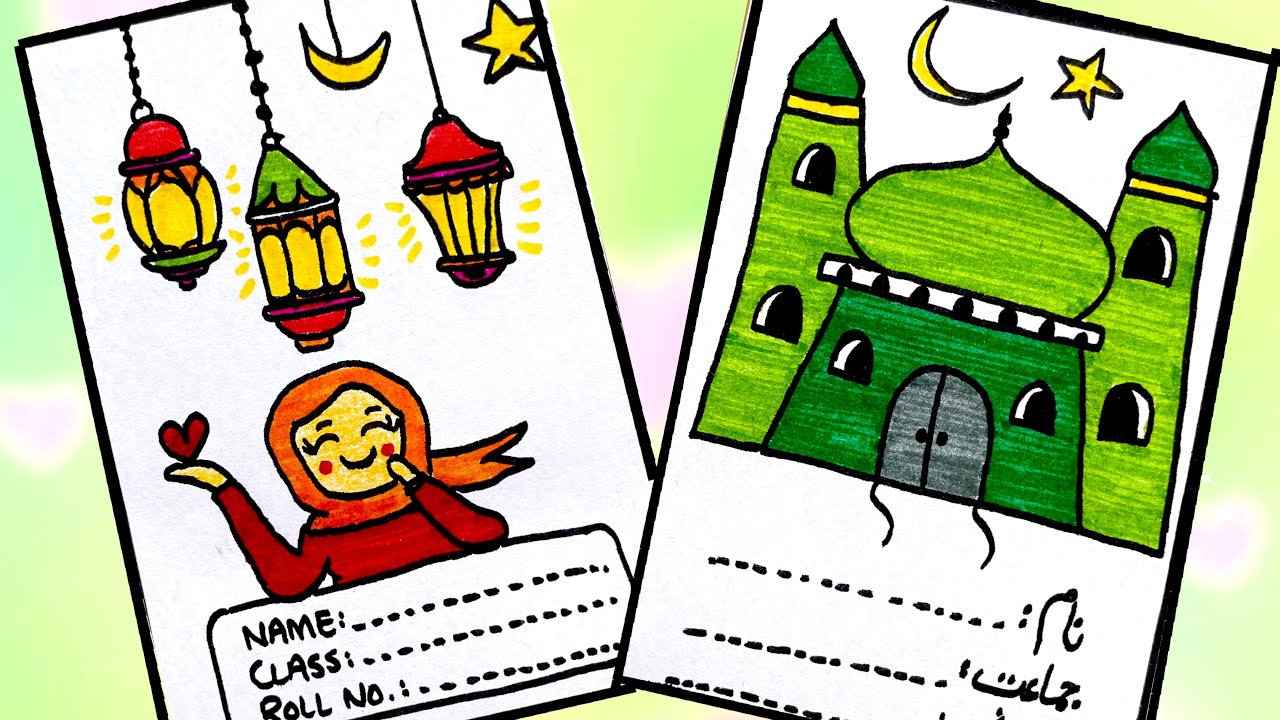 Islamiat Front Page Design for School Notes | Islamiat Subject Cover ...