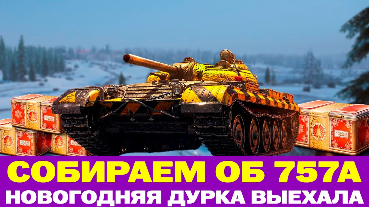 СБОРОЧНЫЙ ЦЕХ НА ОБ.757А + СМОТРЕТ ОБНОВЛЕНИЯ 1.40 И CAPTAIN ЗА БП ...