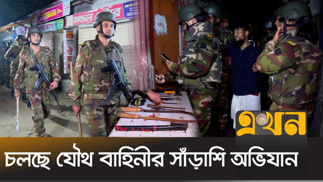 একে একে ধরা পরছে শীর্ষ সন্ত্রাসীসহ সব অপরাধী | Army Raid | Task Force ...