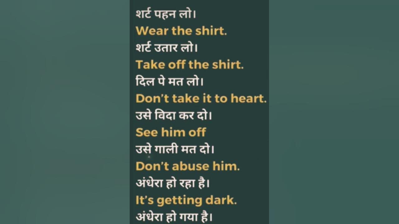 English sentance with meaning - YouTube