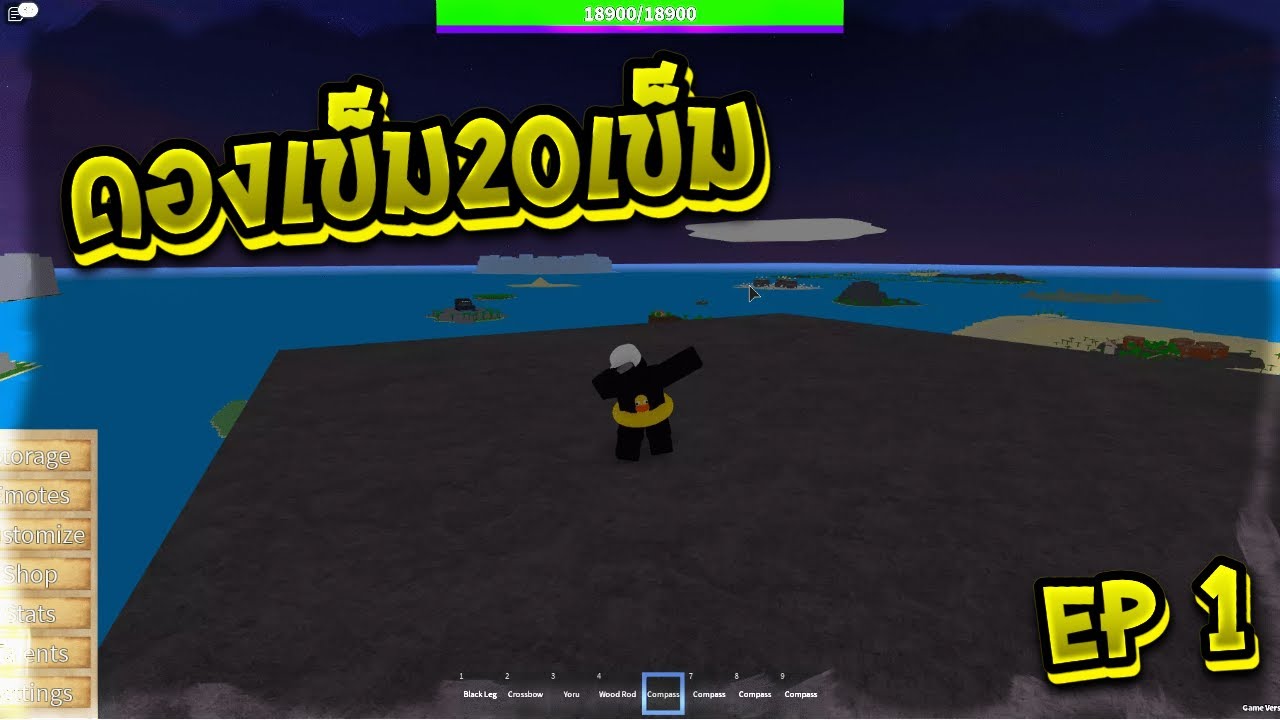 [Beta] One Piece: Legendary หาUltra Rare Box ด้วย20เข็ม ep.1 - YouTube