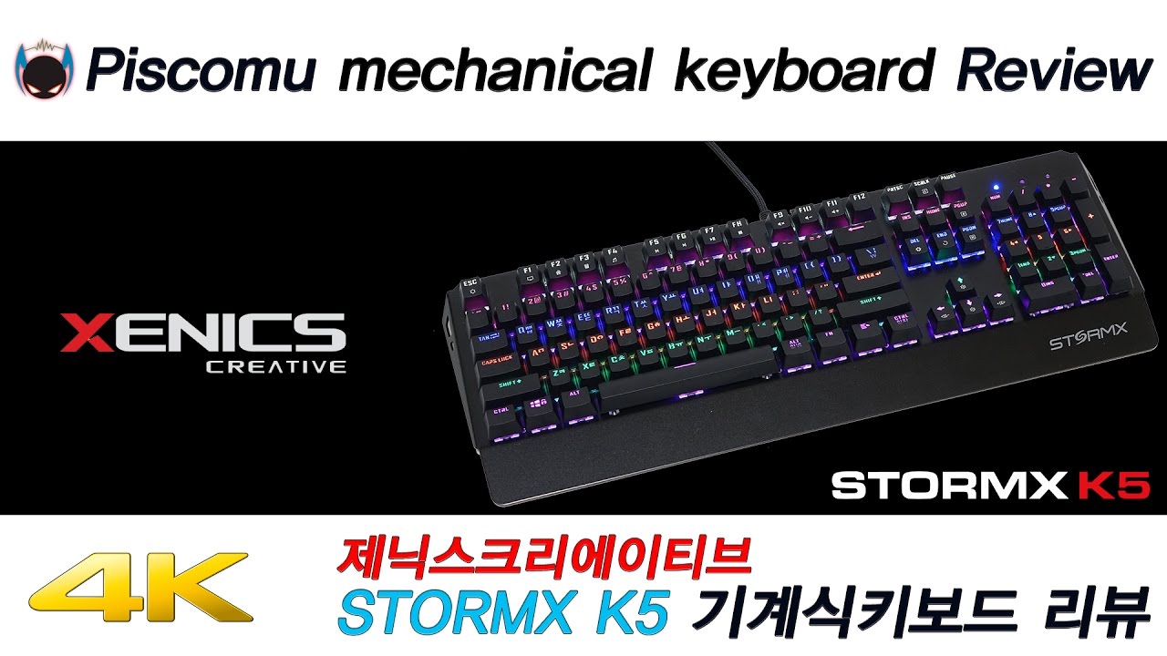 제닉스의 오테뮤 스위치 기계식키보드 "STORMX K5" 리뷰(4K) - YouTube