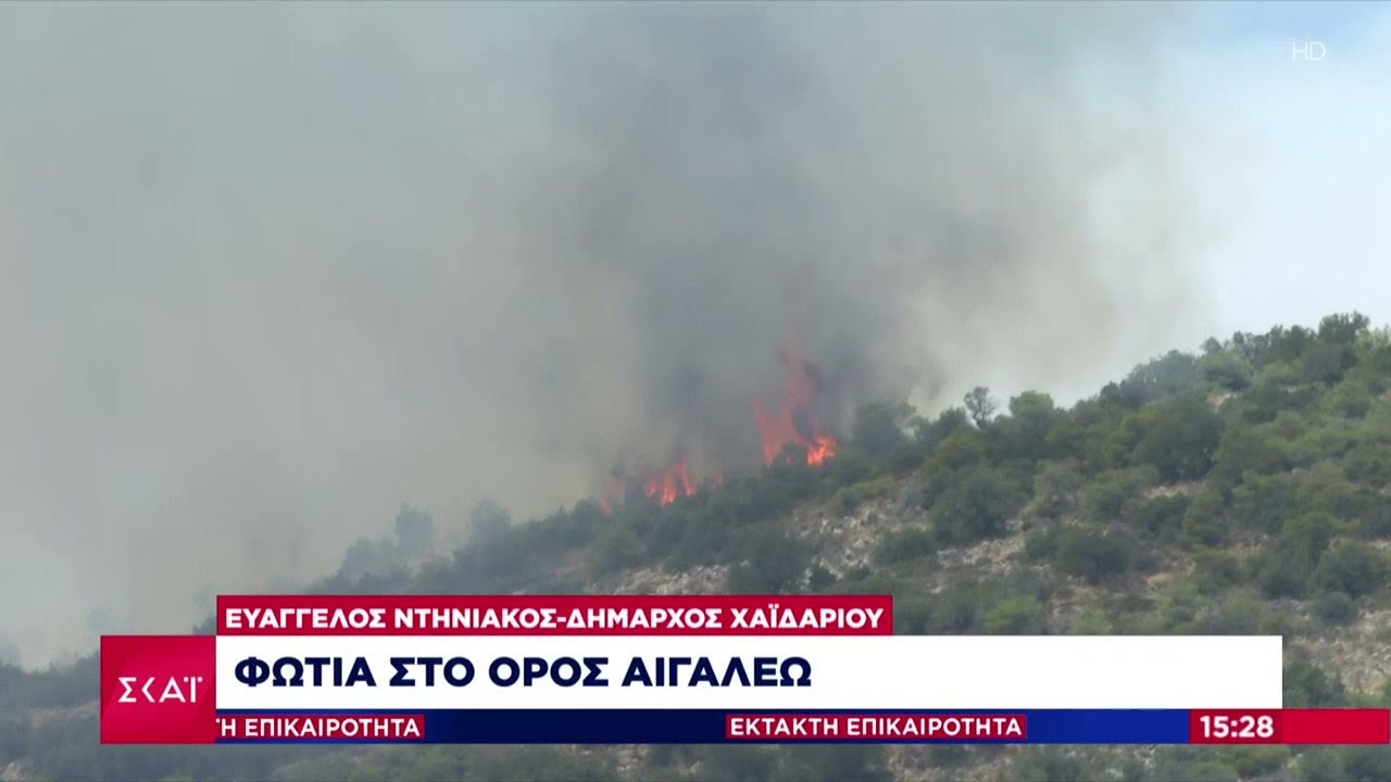 Νέα φωτιά στο όρος Αιγάλεω - Δηλώσεις από τον Δήμαρχο Χαϊδαρίου ...