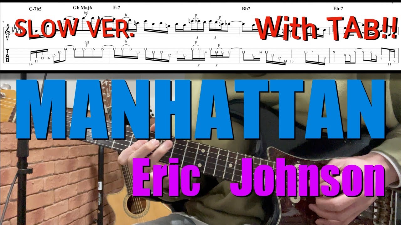 본격! Manhattan 솔로 연습하기!! Tab과 함께!! (Authentic!! Manhattan Solo Practice ...