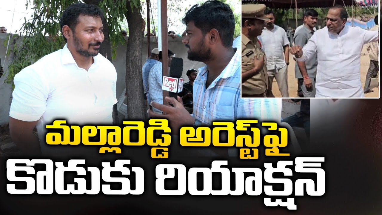 Face To Face With Malla Reddy Son | Red Tv - YouTube