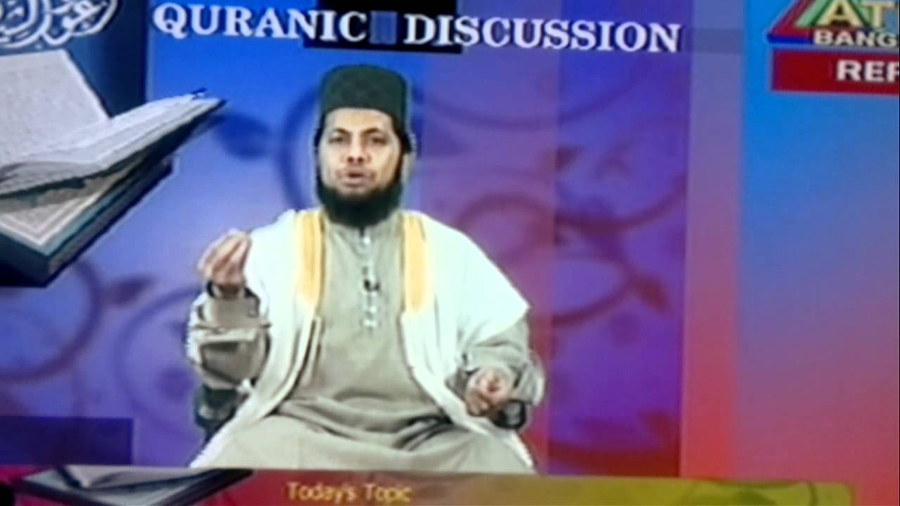 ATN News,Sheikh Saleh hamidi Lecture Family Life - YouTube