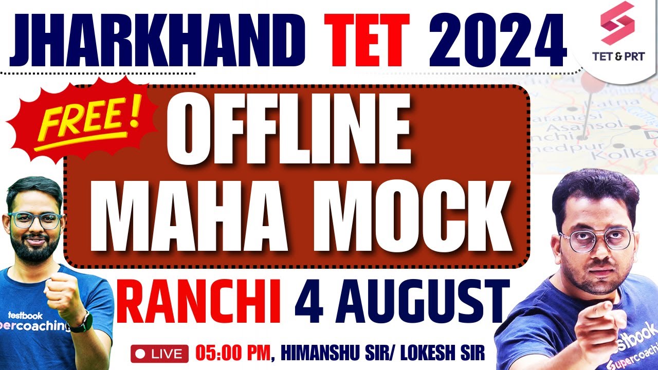 JHARKHAND TET 2024 FREE OFFLINE MOCK | RANCHI मे जुड़े LIVE | JTET 2024 ...
