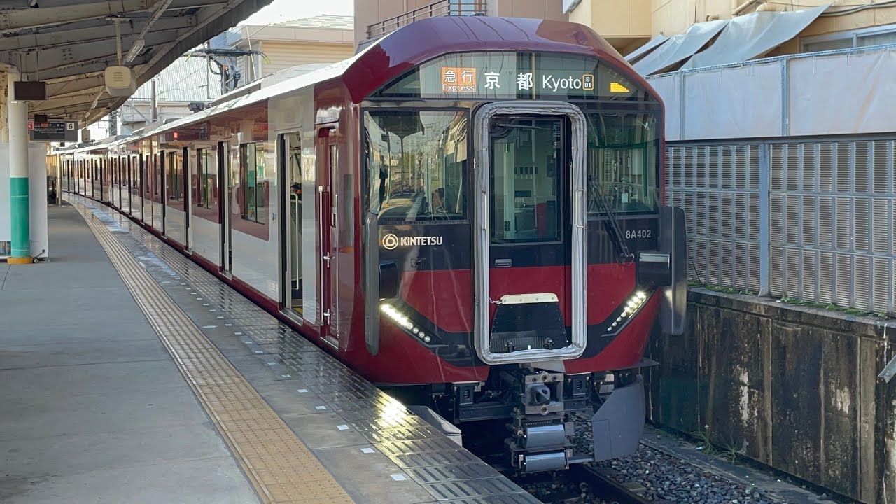【8A+A更新】8A系8A02編成+1233系VE37編成 京都行き急行 - YouTube