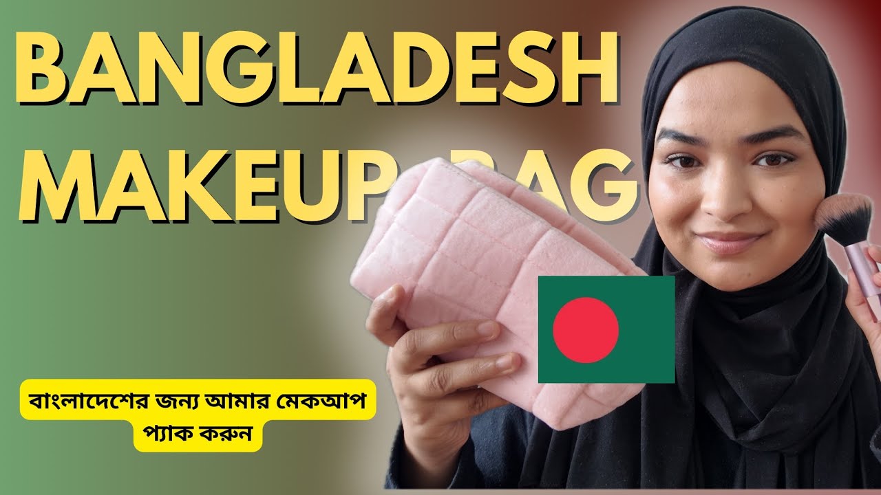 Going Bangladesh!🇧🇩 Bangladesh Makeup Bag? | pack my makeup for ...