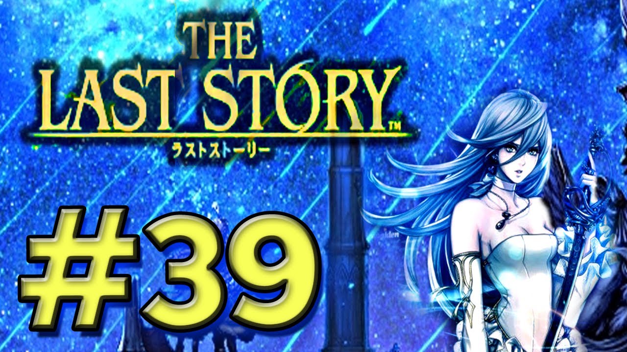 Let's Play The Last Story - Part 39: Calista wird zurückgewiesen - YouTube