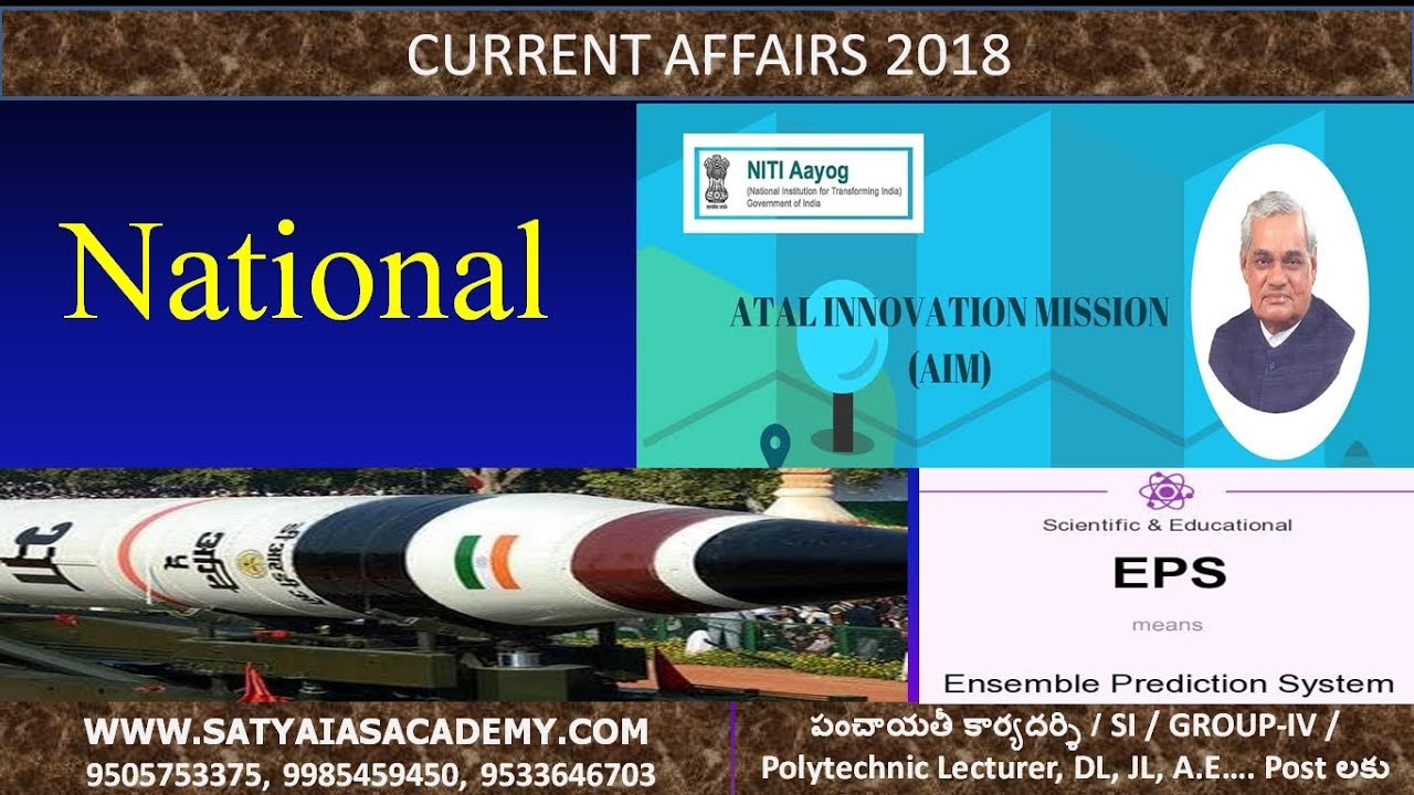 CURRENT AFFAIRS 2018 NATIONAL ISSUES CLASS 3 YouTube current-affairs-2018-national-issues-class-3-youtube