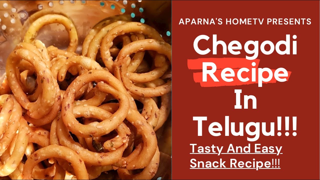 Chegodi Recipe In Telugu!!!! - YouTube