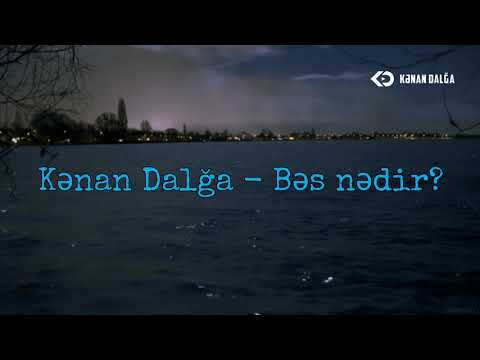 Kənan Dalğa - Bəs nədir?