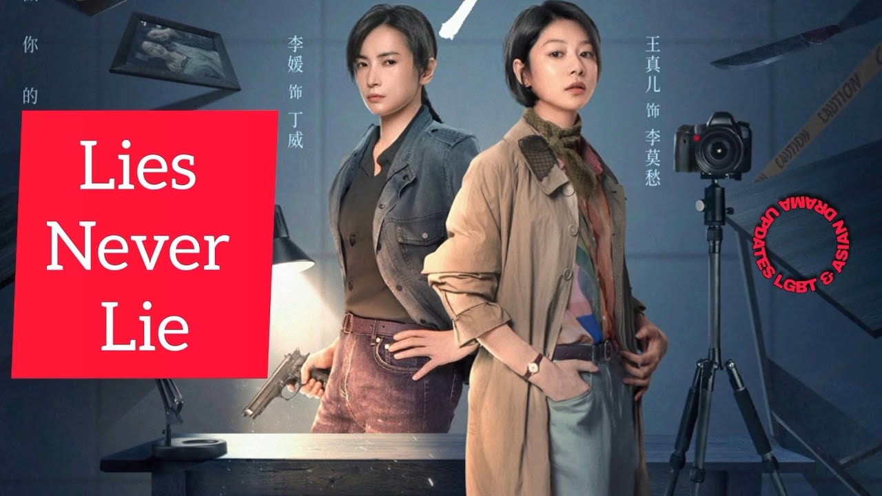 "Lies Never Lie / 心灵迷雾" Chinese Drama Cast, Age, Synopsis & Air Date ...