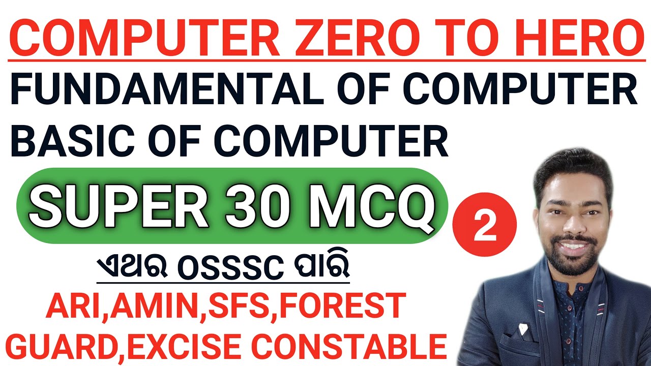 Fundamental / Basic Of Computer Class For OSSSC Exam || Super 30 MCQ ...