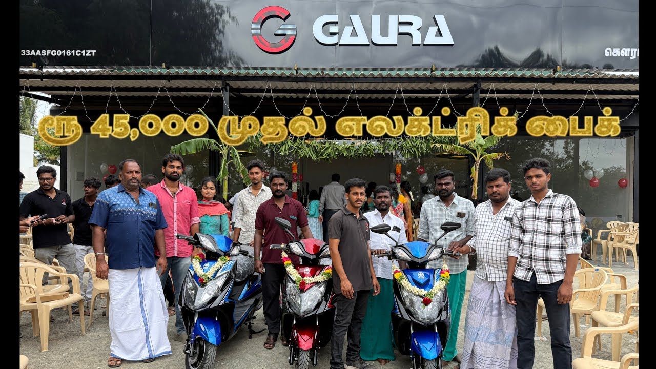 Gaura Electric Grand opening | Electric Vehicle | Namma Palani - YouTube