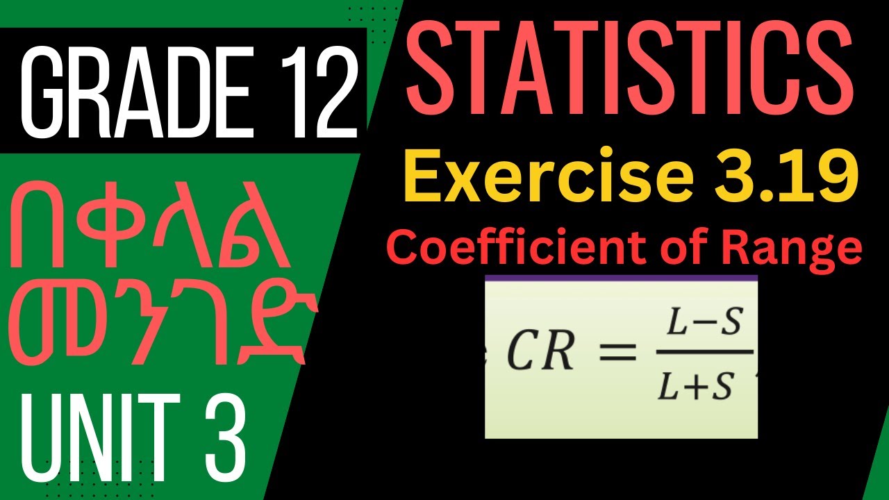 Exercise 3.19 | Coefficient of Range | Relative Measure of Dispersion ...