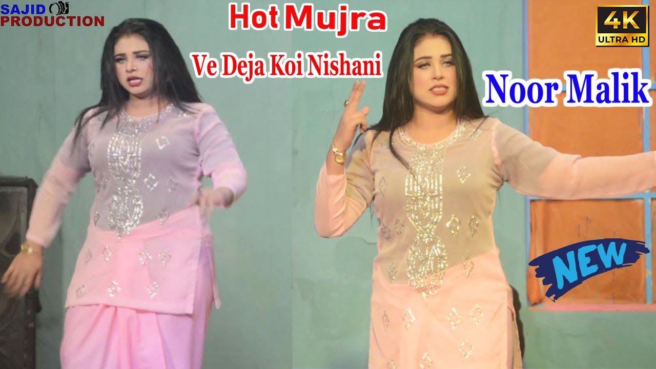Noor Malik - New Mujra 2024 [Ve Deja Koi Nishani Soniyave ] Pakistani ...