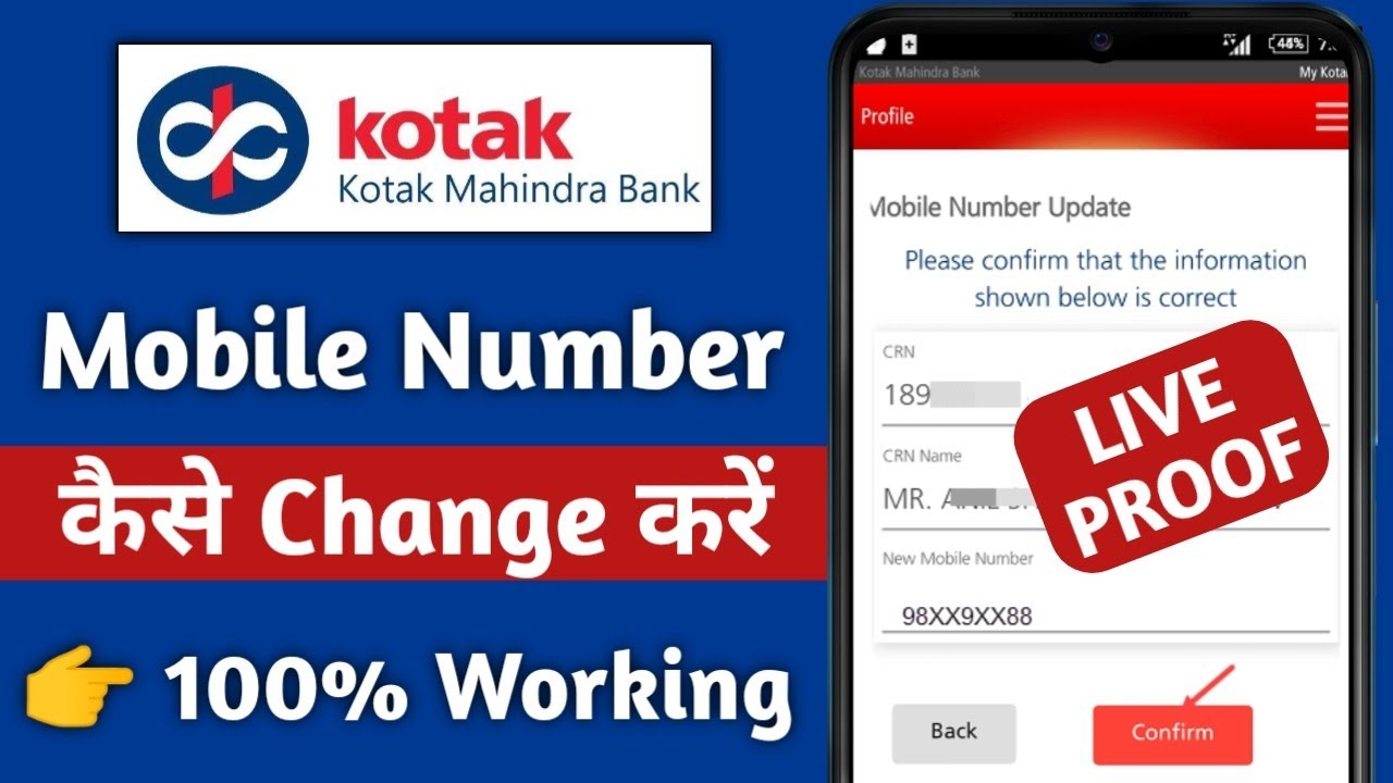 How To Change Mobile Number In Kotak Mahindra Bank Kotak Mahindra how-to-change-mobile-number-in-kotak-mahindra-bank-kotak-mahindra