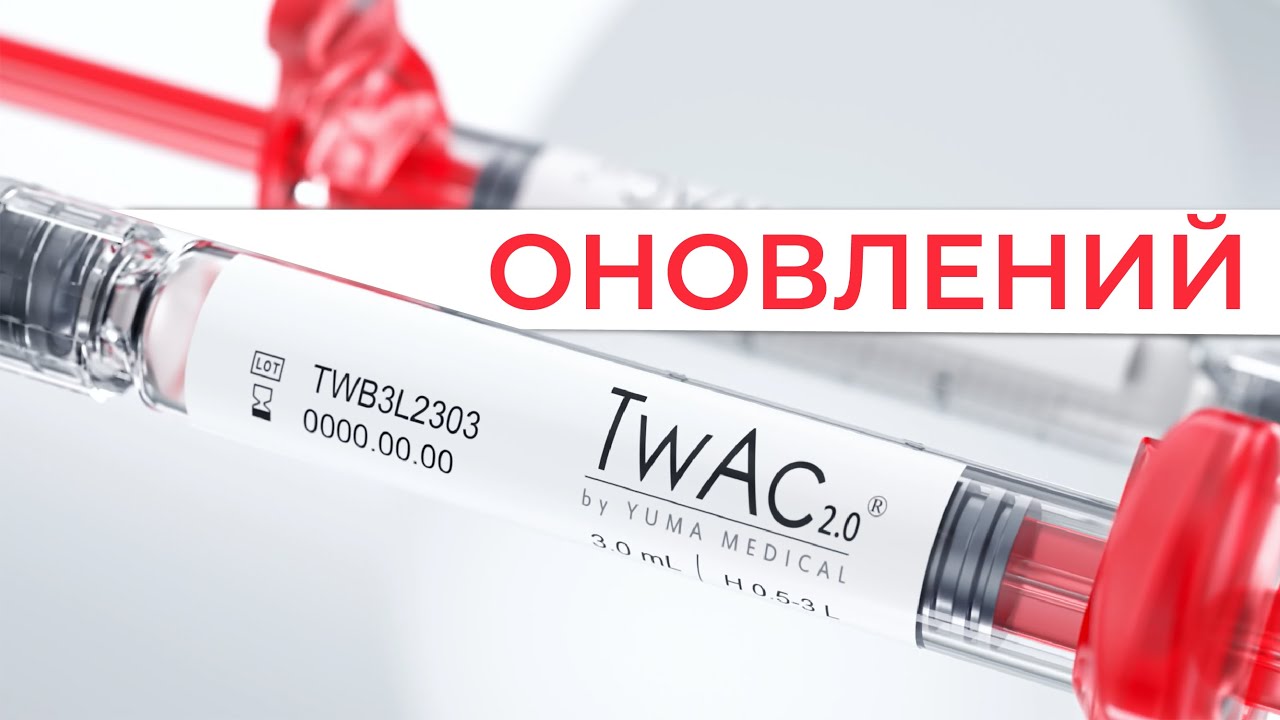 Оновлений TwAc 2.0 - YouTube