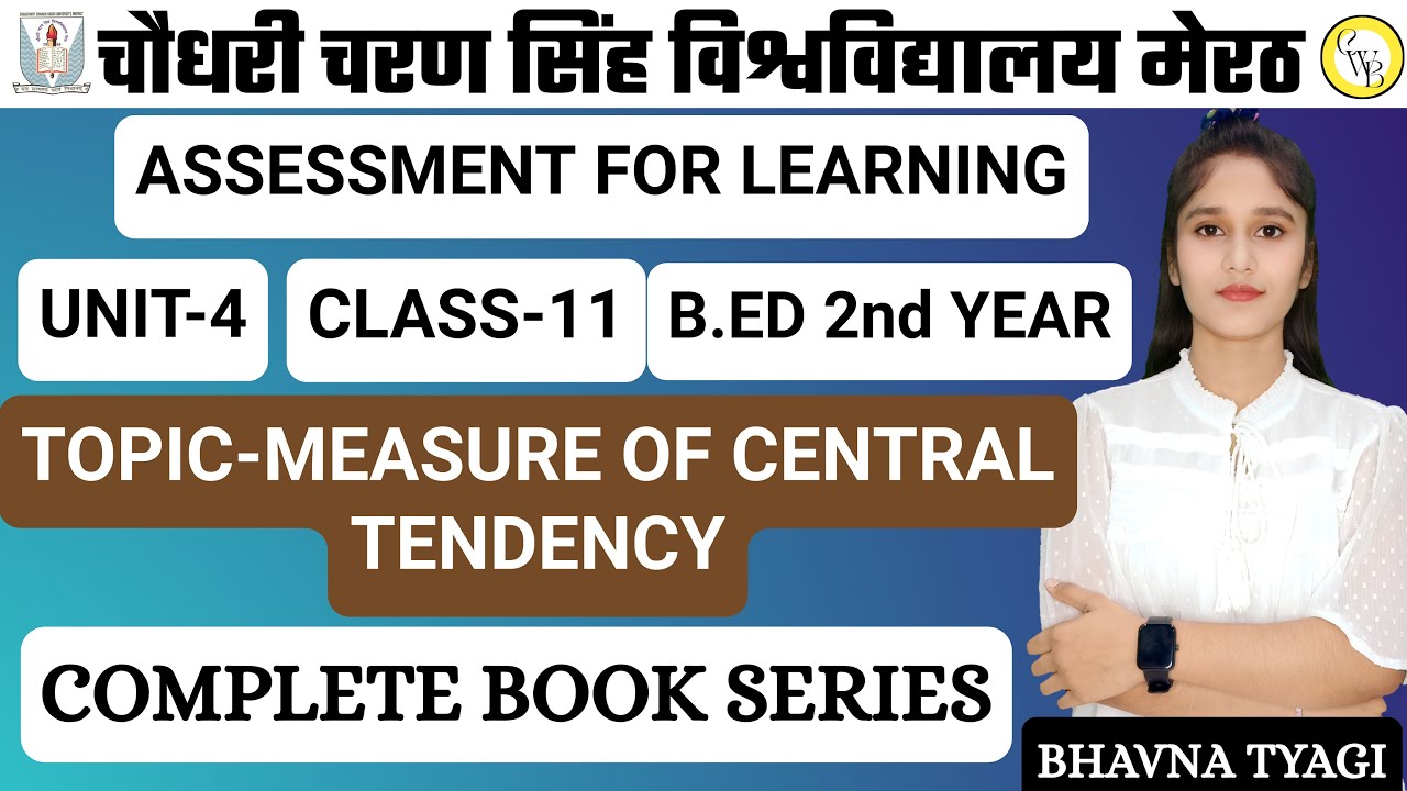 Assessment for Learning |Class-11|Unit-4|Bed 2nd Year |mean ,meadian ...