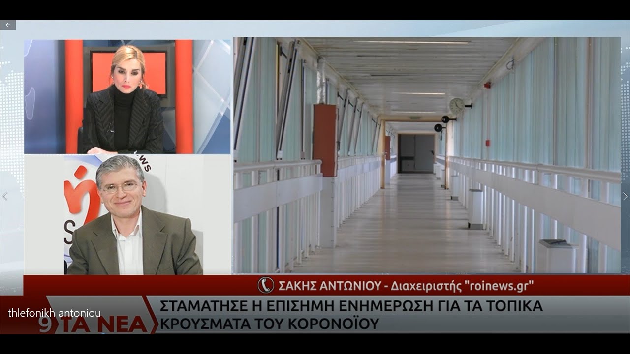 ΑΛΦΑ ΤΗΛΕΟΡΑΣΗ ΑΛΕΞΑΝΔΡΟΥΠΟΛΗΣ ΤΗΛ ΣΥΝΟΜΙΛΙΑ ΣΤΗΝ ΜΚΥΡΙΑΚΗ ΜΠΑΣΚΑΚΗ ΤΟΥ ...