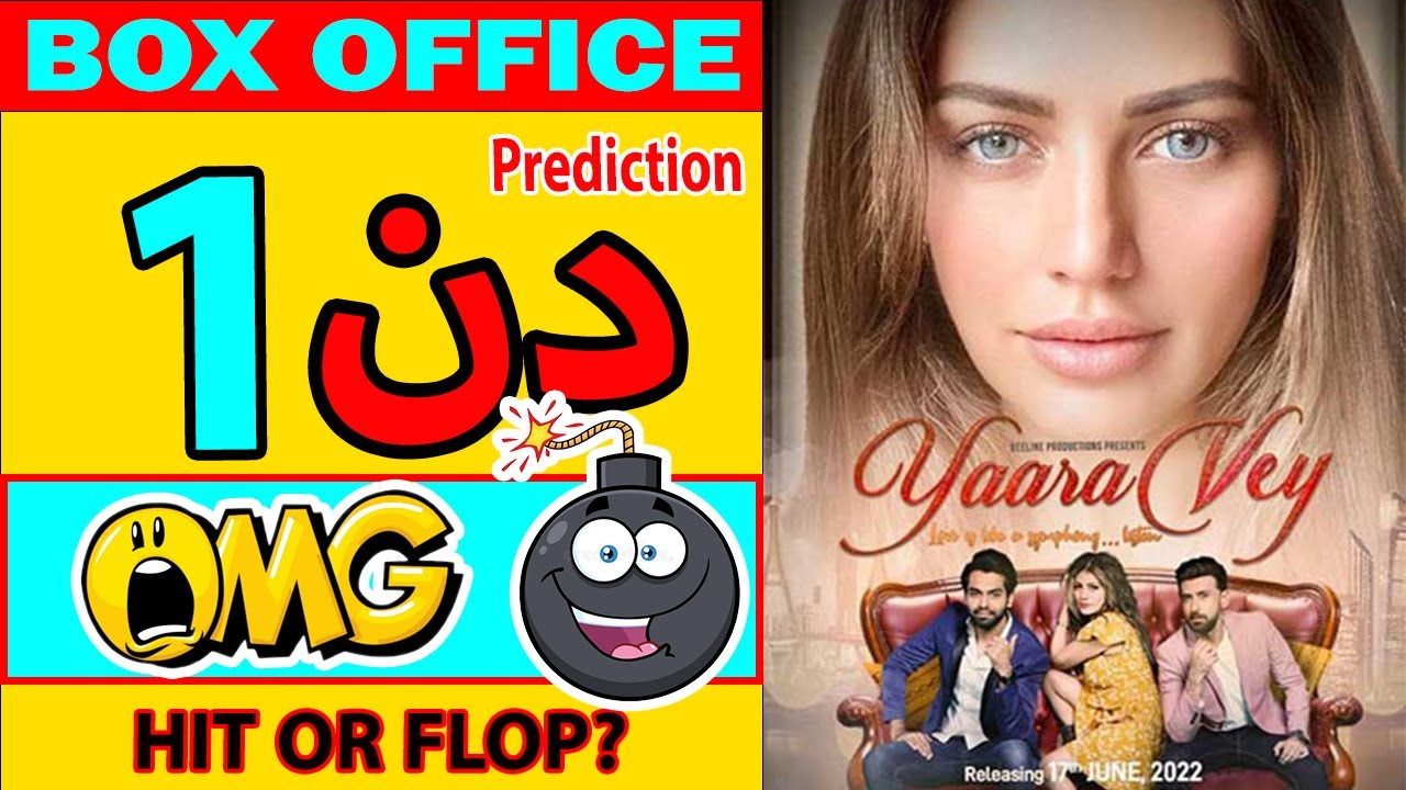 Yaara Vey 1st day box office collection | Vaara Vey collection ...