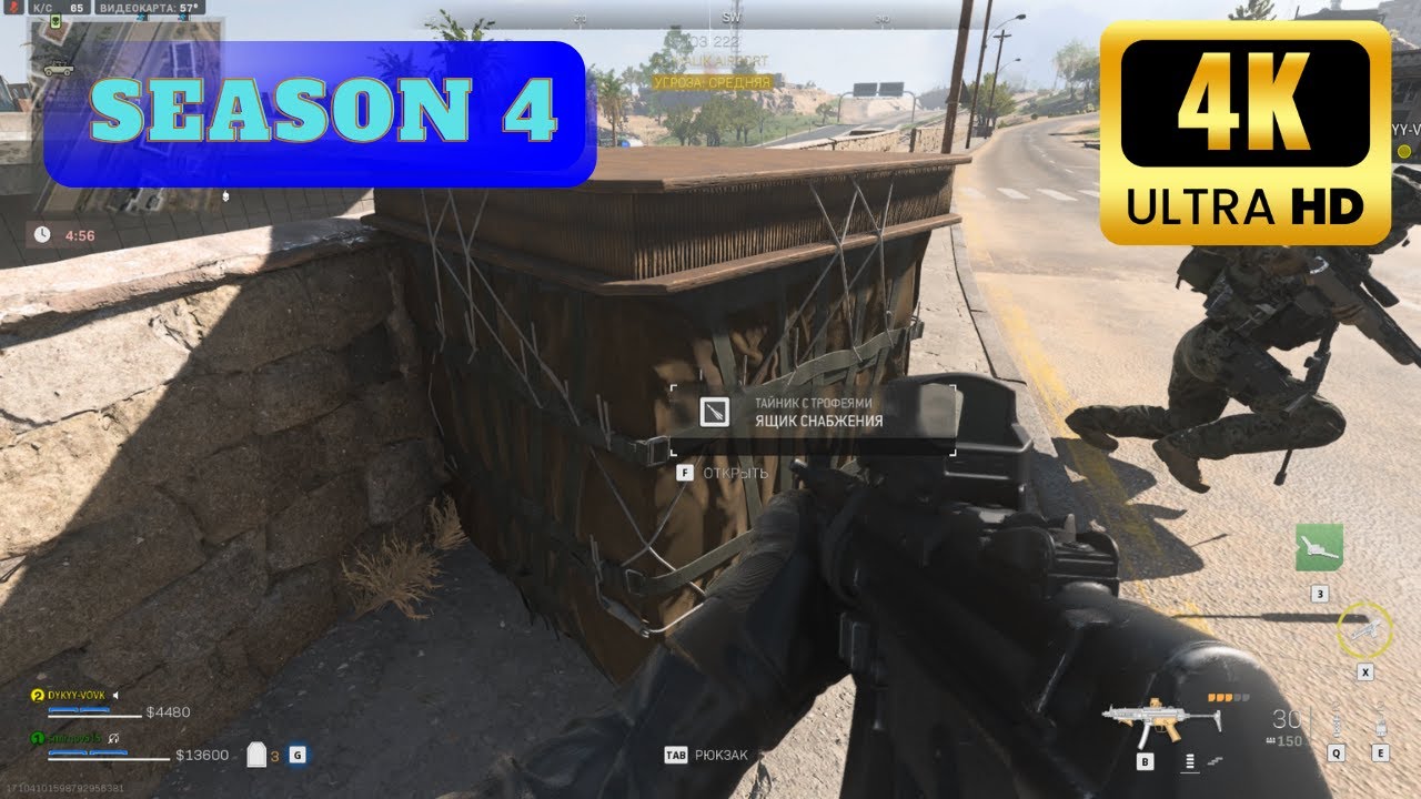 call-of-duty-modern-warfare-ii-warzone-2-0-dmz-season-4-white