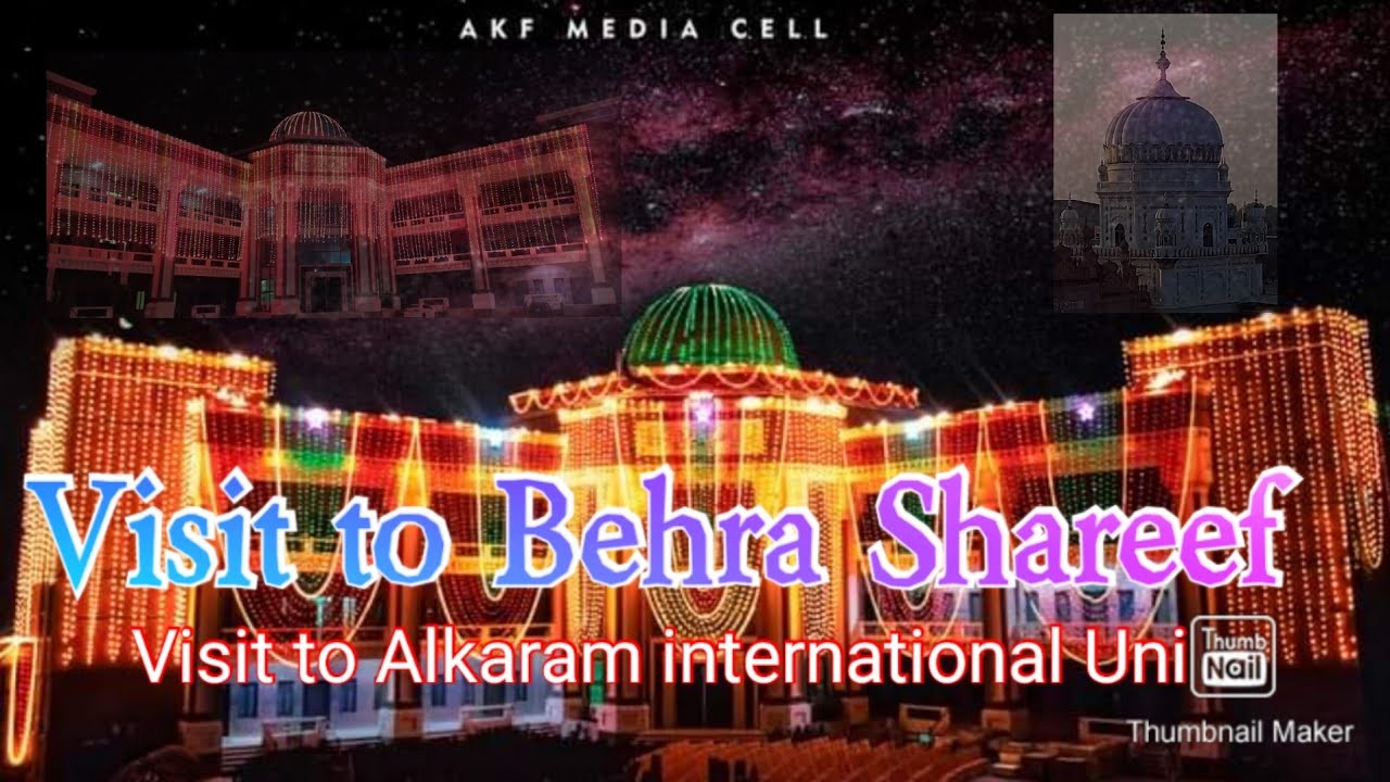 Visit to Bhera Shareef / Alkaram international Islamic University Bhera ...