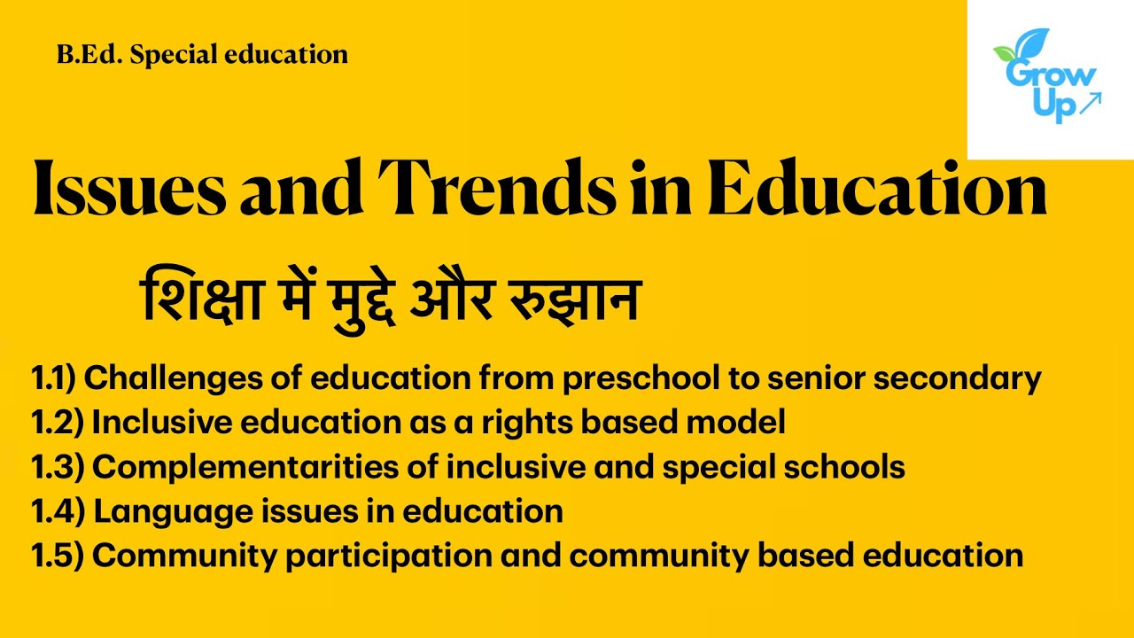 Issues and Trends in Education/ शिक्षा में मुद्दे और रुझान B.Ed. Class ...