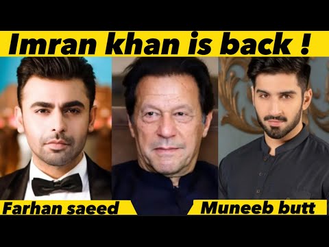 Farhan saeed and muneeb butt speak in the support of imran khan ! - YouTube