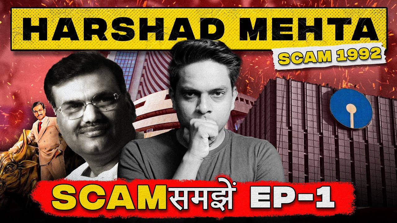 The Harshad Mehta Scam (1992) | Scam Samjhein - EP1 | SBI, RBI, SEBI ...