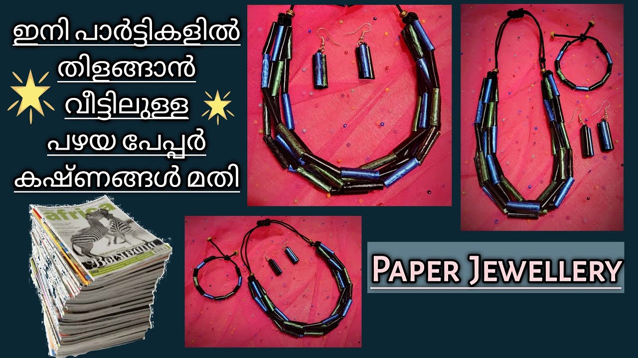 DIY-How to make partywear paper jewellery | Old Magazine/Newspaper ...
