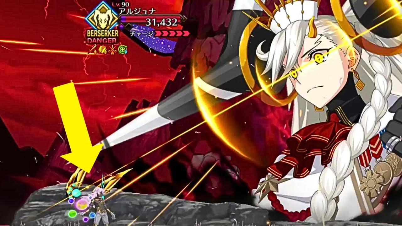[FGO] R.I.P. Arjuna Alter - YouTube