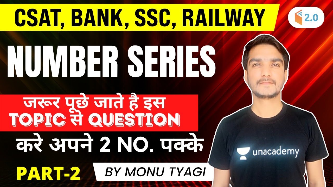 CSAT, BANK, SSC, RAILWAY | Reasoning by Monu Tyagi | NUMBER SERIES ...