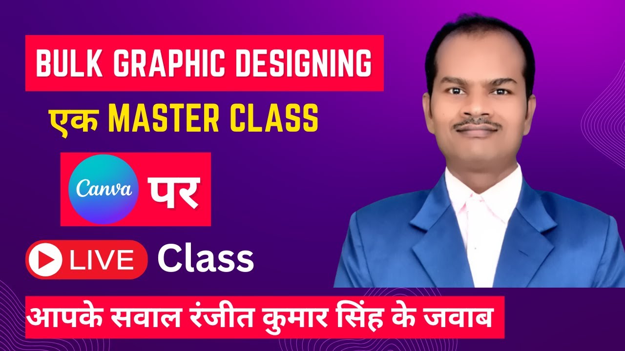 इस एक Master Class से Bulk Graphic Designing सीखिए Canva पर ।। Live ...