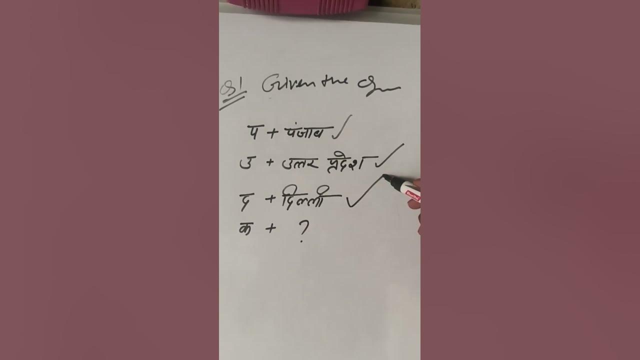 5second M Solved Karo Mathproblem Youtube