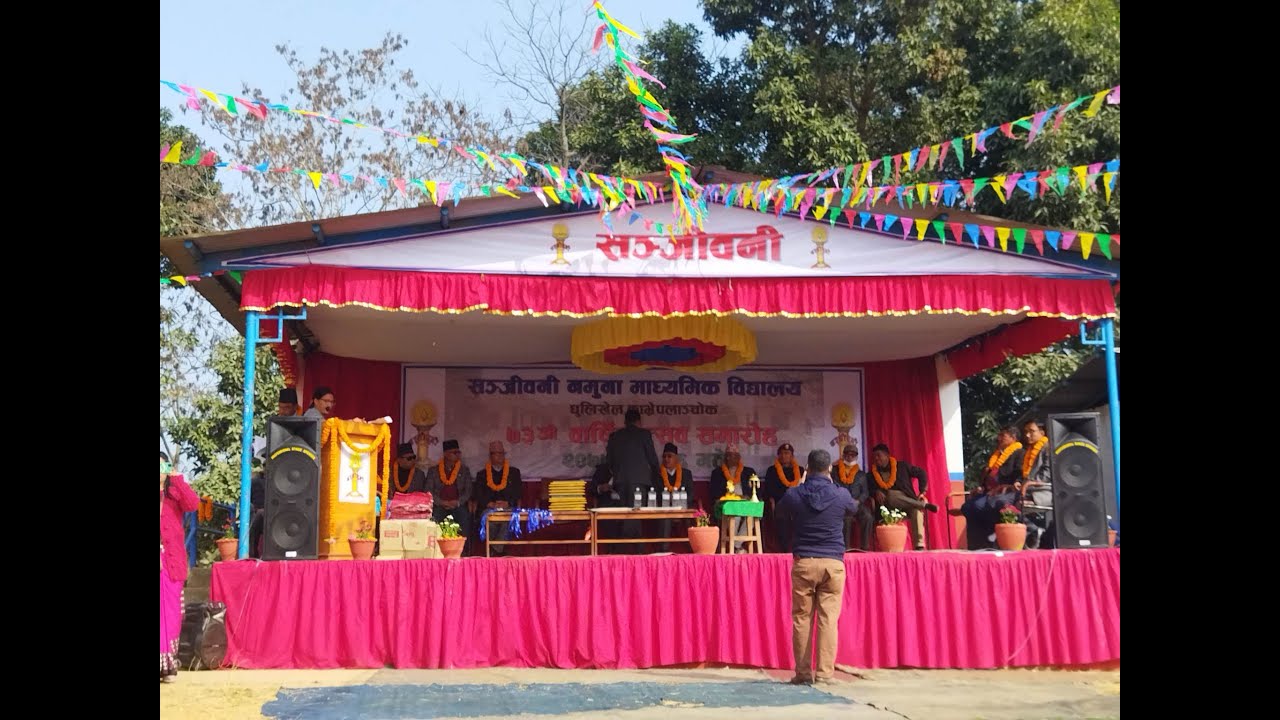 School day ma ramailo gariyo💗💖 #sanjiwani #schoolday #dhulikhel - YouTube