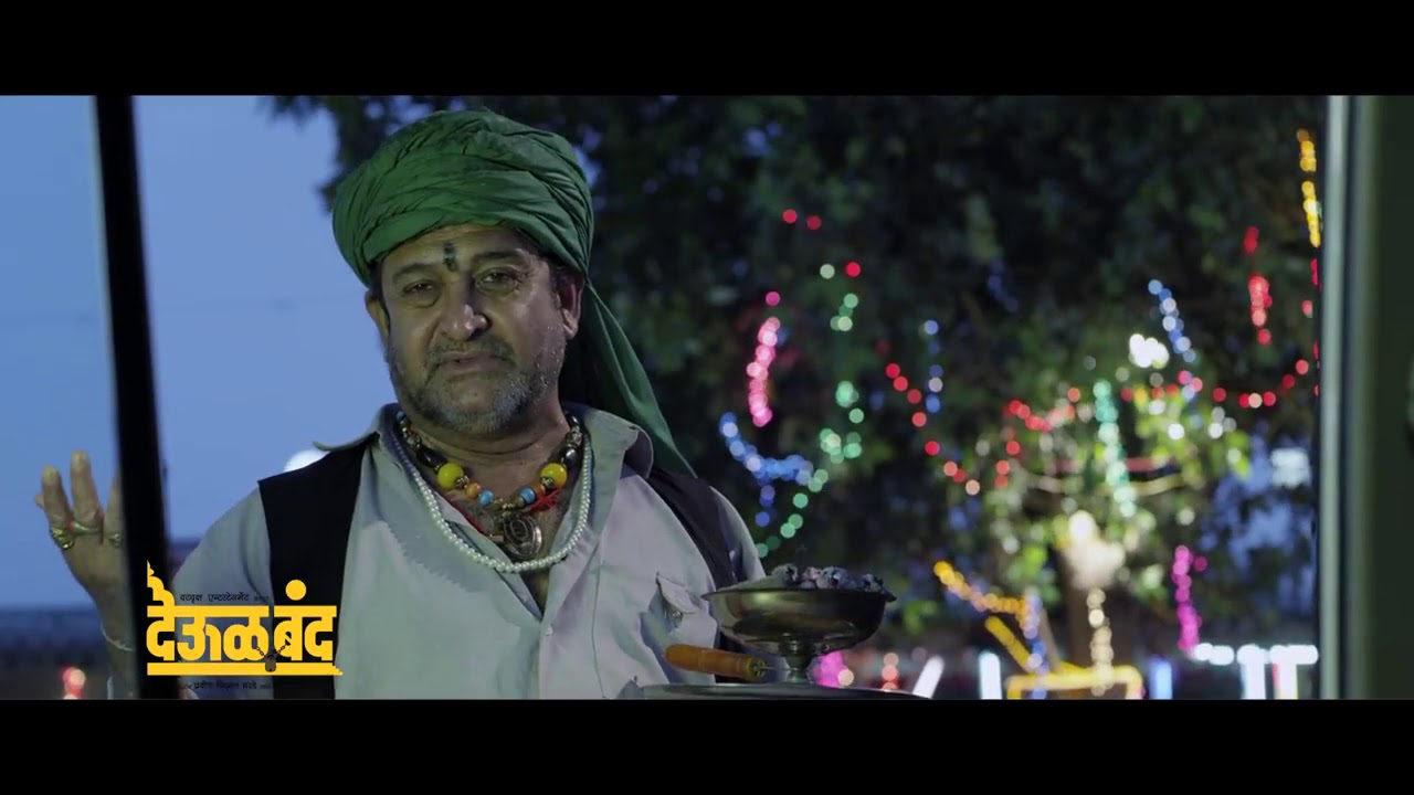 Deool band song - YouTube