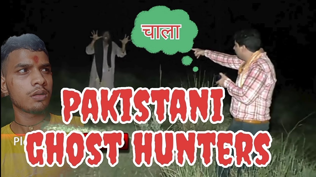 Pakistani ghost hunters roast ///anurag - YouTube