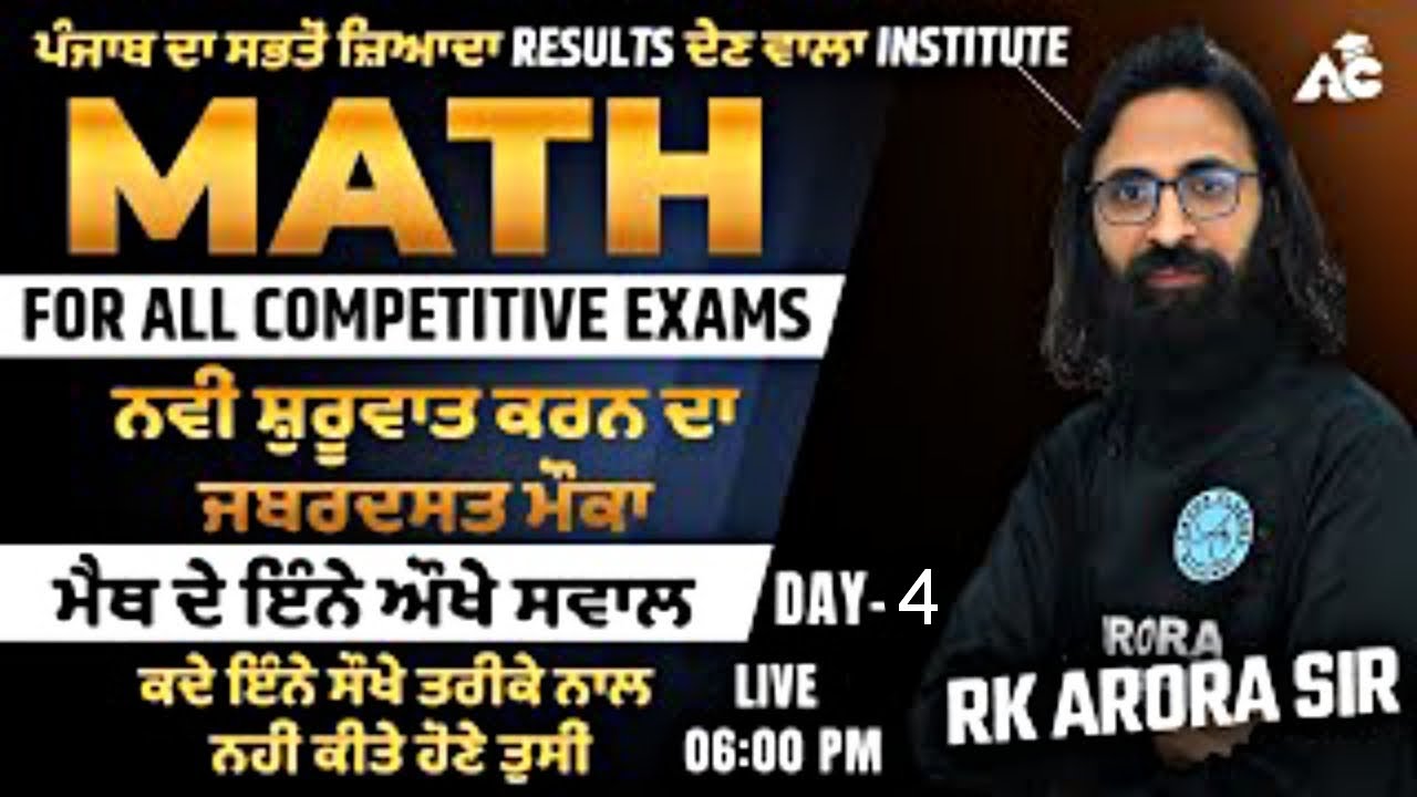 MATH FOR ALL COMPETITIVE EXAM | DAY-4 | LIVE | 06:00 PM | BY R.K ARORA SIR | ARORA CLASSES - YouTube