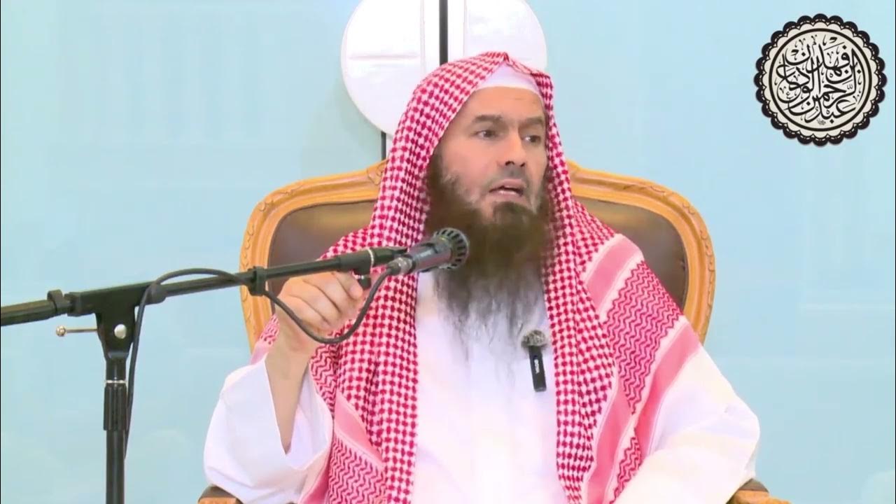 حكم العدل في هبة الأم بين أولادها وفي هبة الجد و الجدة بين أحفادهم Youtube