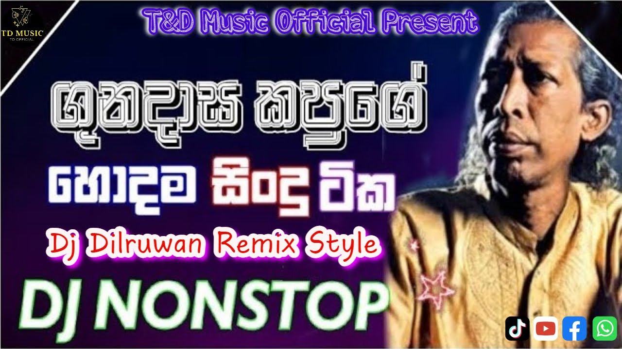 Gunadasa Kapuge Best Song Collection | ගුනදාස කපුගේ | @Dj_Dilruwan ...