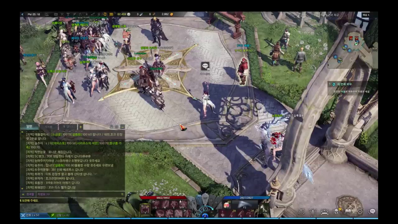 Lost ark battle master - YouTube
