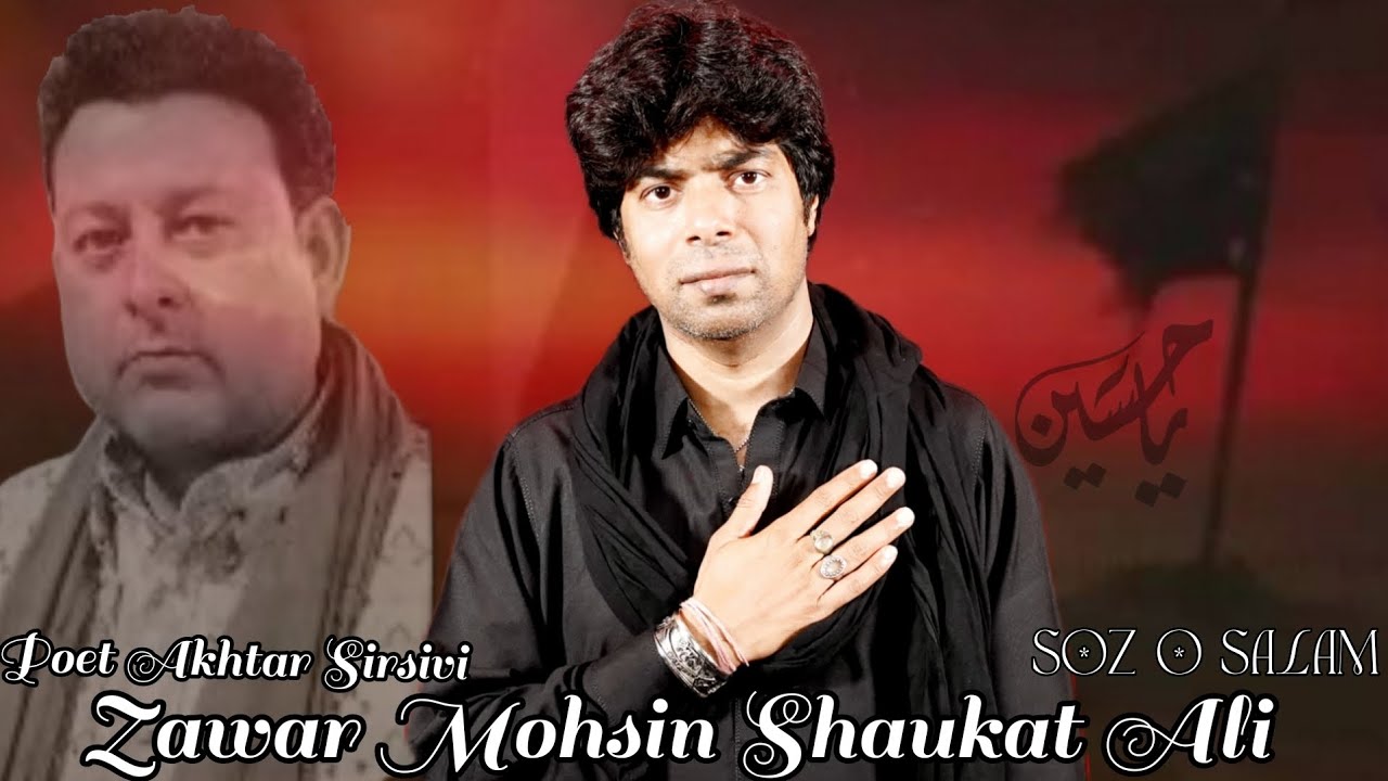 Salam|Akhtar Sirsivi Zakar Mohsin Shaukat Ali (Ottawa) - YouTube