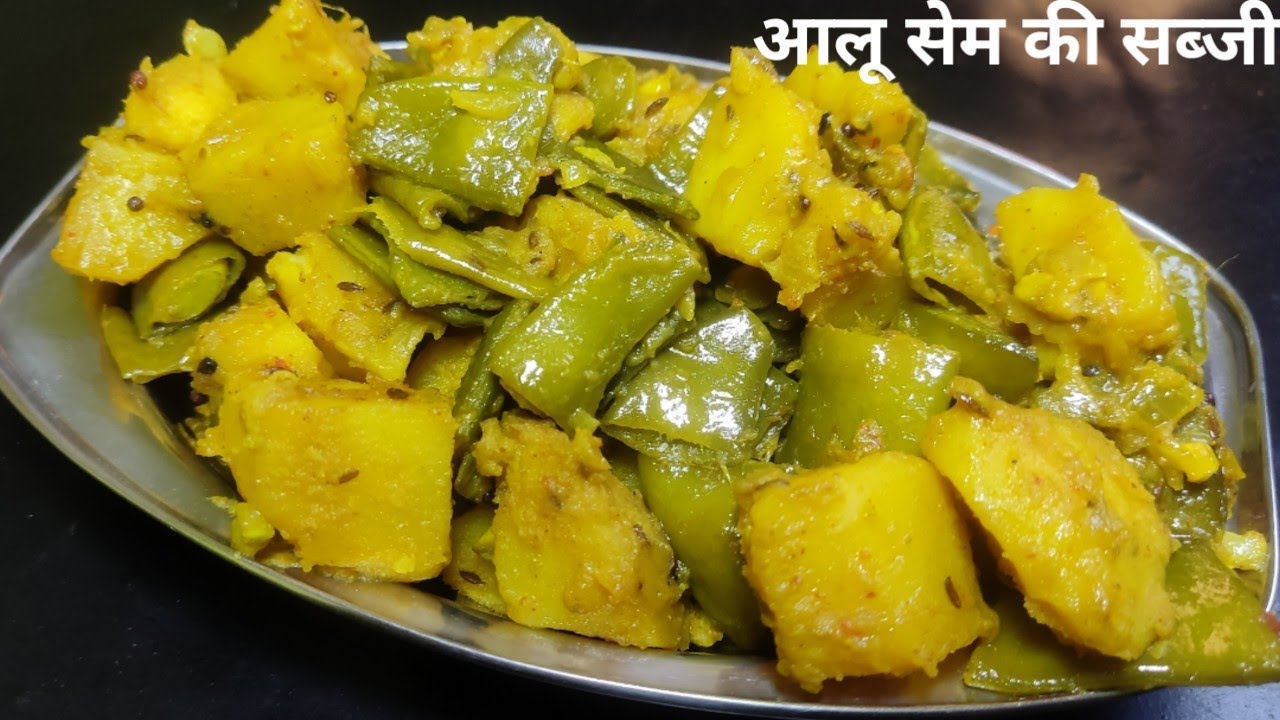 Aloo Sem ki Sabji | मसालेदार आलू सेम की चटपटी सब्जी | Aloo Sem ki Fali ...