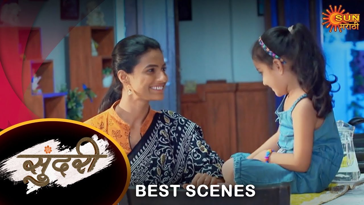 Sundari - Best Scene | 01 Nov 2023 | Full Ep FREE on SUN NXT | Sun ...