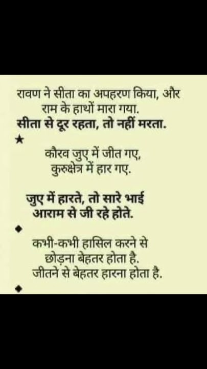 रावण ने सीता का अपहरण किया था और राम ने रावण का वध किया#shorts# ... रावण ने सीता का अपहरण किया था और राम ने रावण का वध किया#shorts# ...