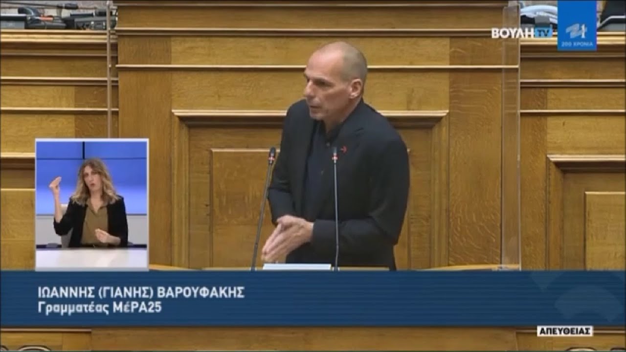 Γιάνης Βαρουφάκης - Να ανοίξει ο φάκελος της Χρεοκοπίας του 2010 και ...
